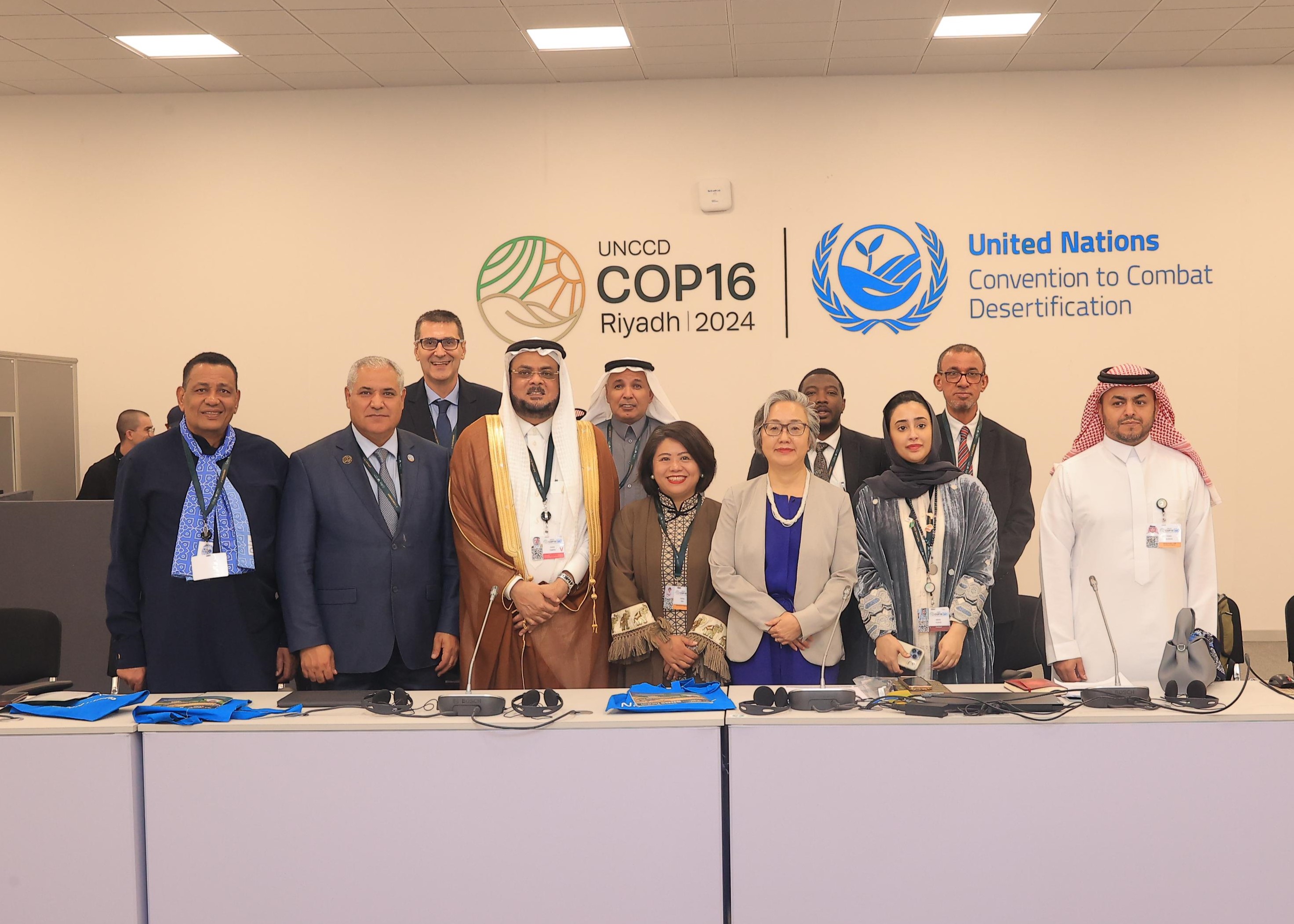 UNITAR and Islamic Development Bank Host COP16 Side Event “Cultivating Prosperity: Agriculture ...